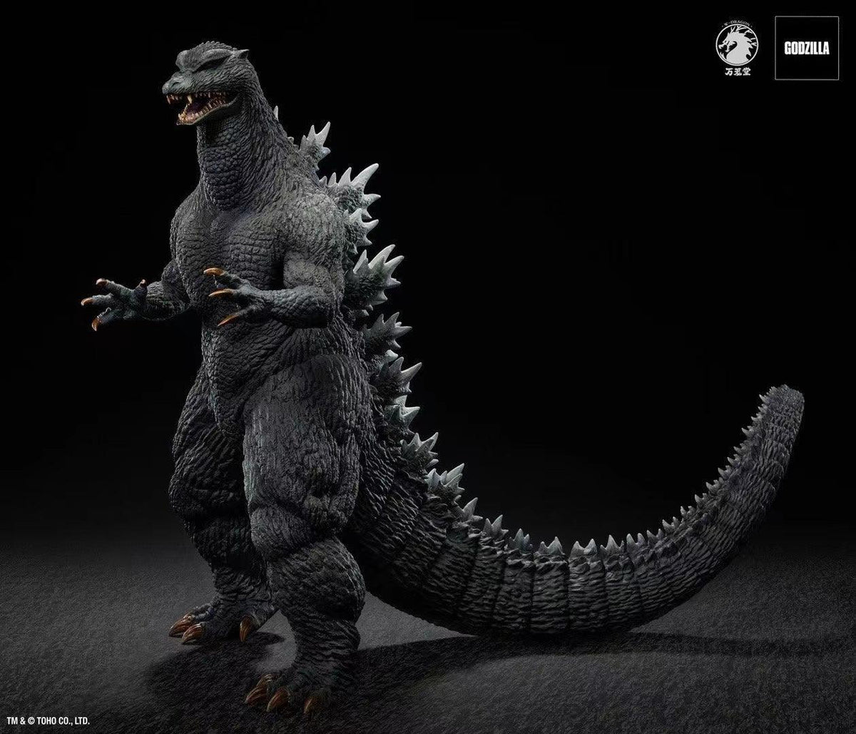Ultimate Godzilla 2004 Figure